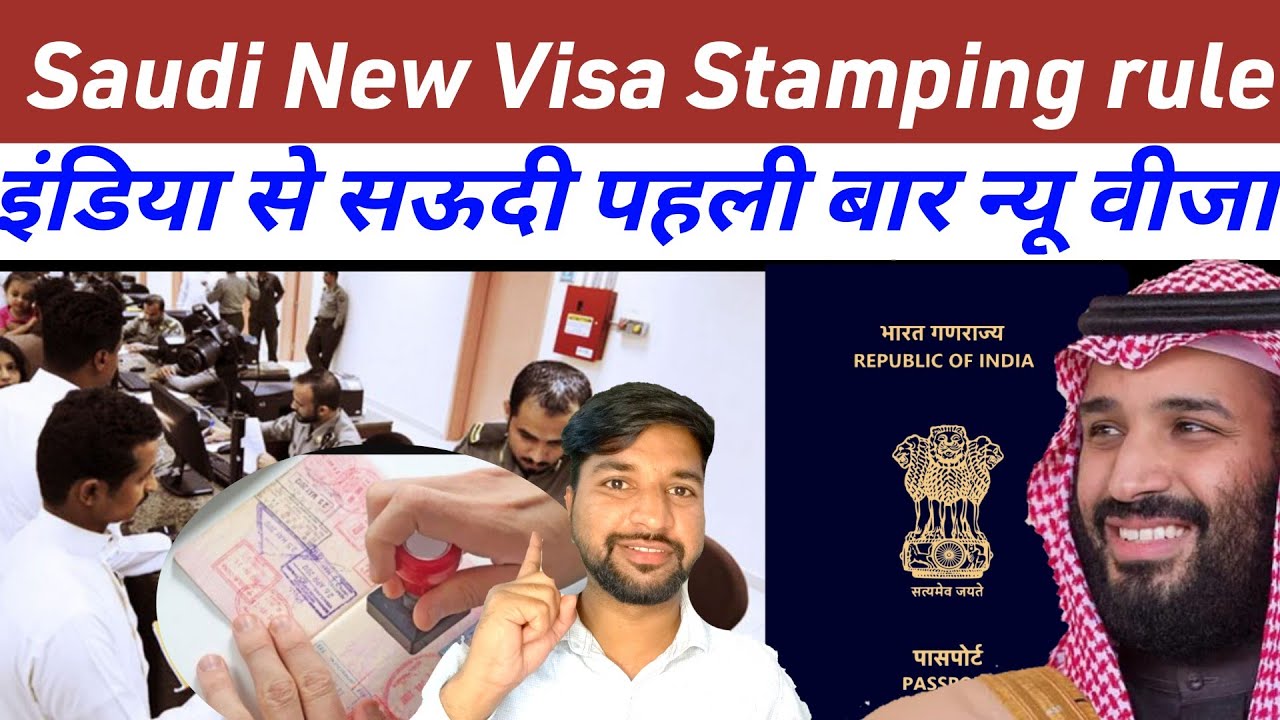 New Saudi Visa Process 2023: First Experience from India - YouTube