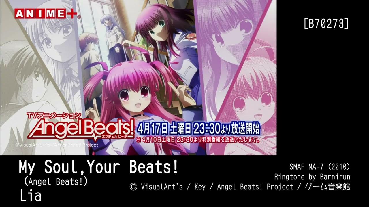 【着メロ】My Soul, Your Beats!【Angel Beats!】 - YouTube