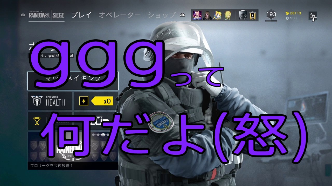 FUN！R6S！！！_#5 - YouTube