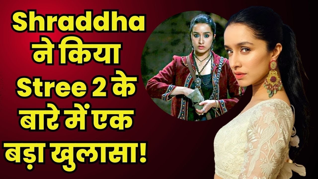 Stree 2 Update: Vicky को मिलेगी 'भूतिया Girlfriend'? Stree 2 का ये ...