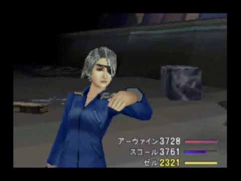 FF8を割と楽にプレイ25 風神＆雷神2回目 - YouTube