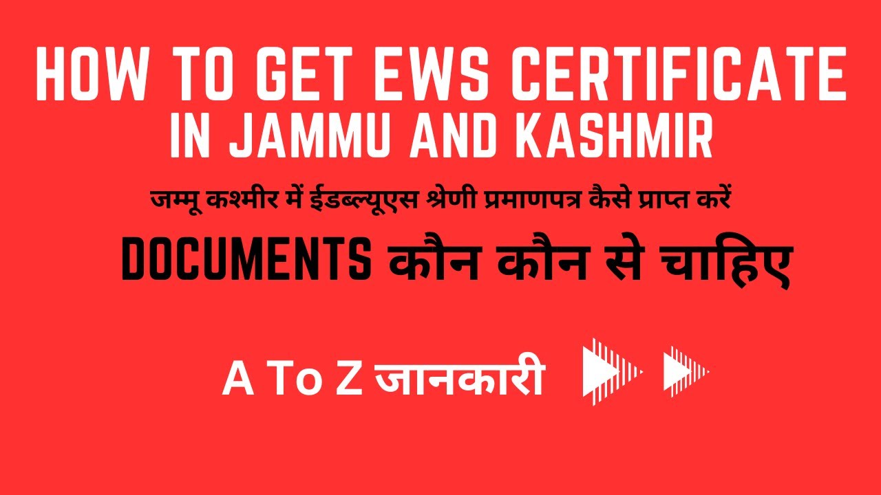 How To Get EWS Certificate in Jammu and Kashmir, Check Documents and ...