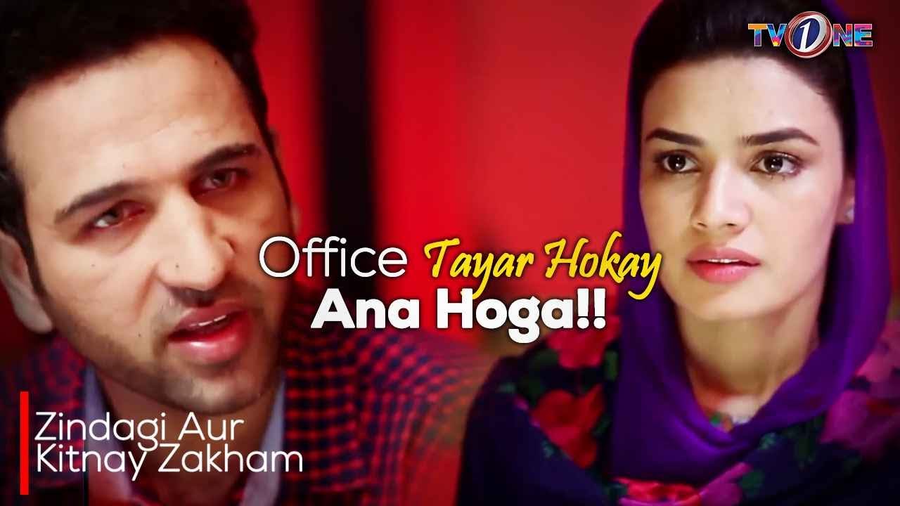 Office Tayar Ayengi Ap!! | Noman Ejaz | Kiran Haq | Asma Abbas | - YouTube