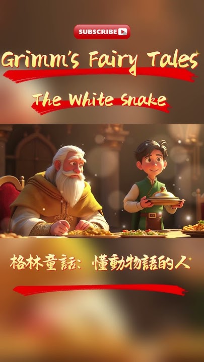 Part 1 The White Snake - Grimm's Fairy Tale | The Kind Youth Who ...