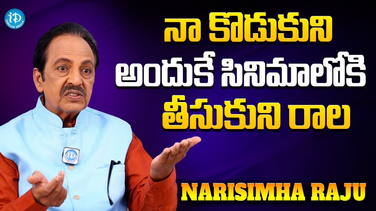 Actor Narasimha Raju About His Son || Actor Narasimha Raju Latest ...