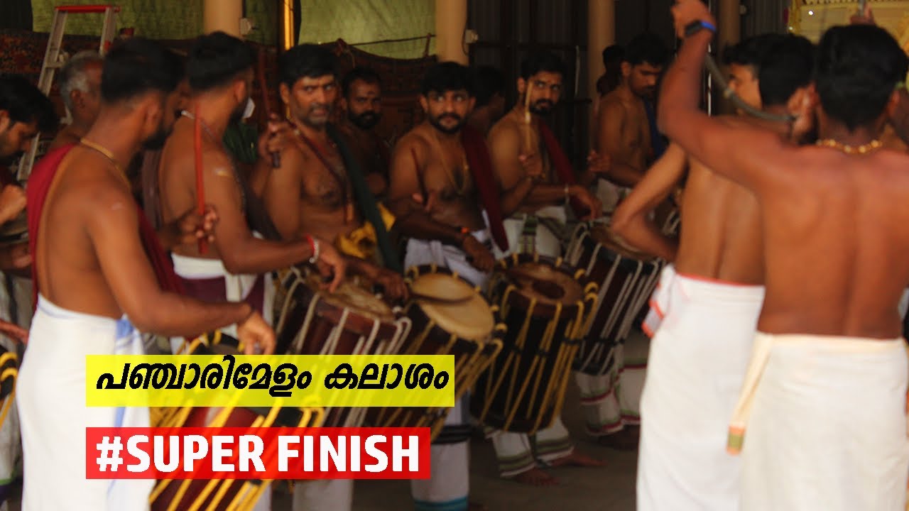 Panchari Melam Kalasam || പഞ്ചാരിമേളം കലാശം || palakkad 2021 - YouTube