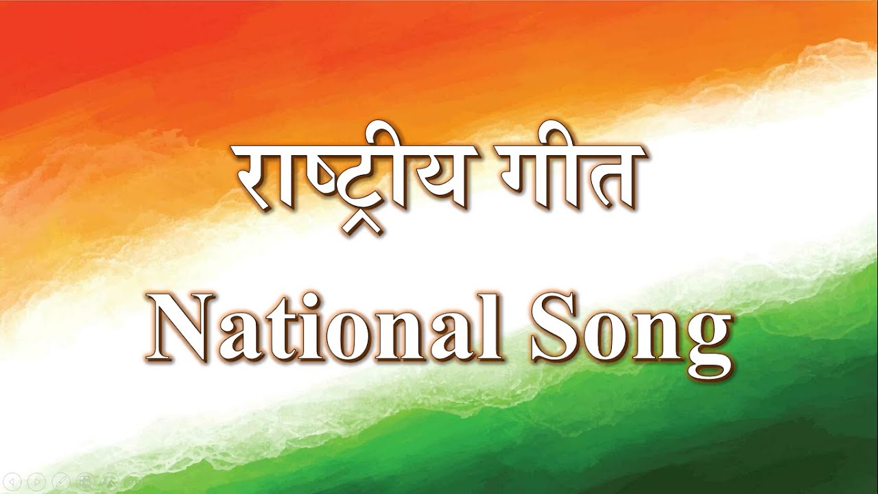 Indian National Song- Vande Mataram #Indian National Song# Vandemataram ...