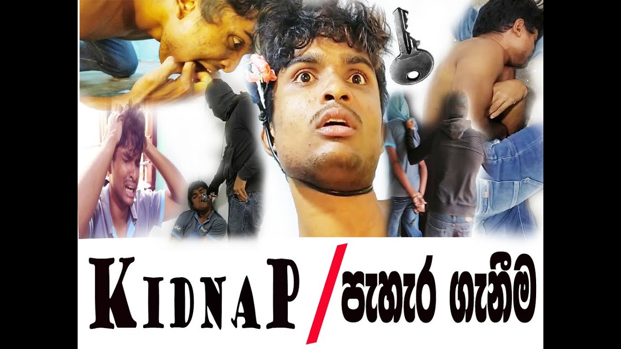 kidnap/පැහැර ගැනීම sabbe laban/ සබ්බෙ ලබං/Sinhala comedy/Sinhala Jork ...