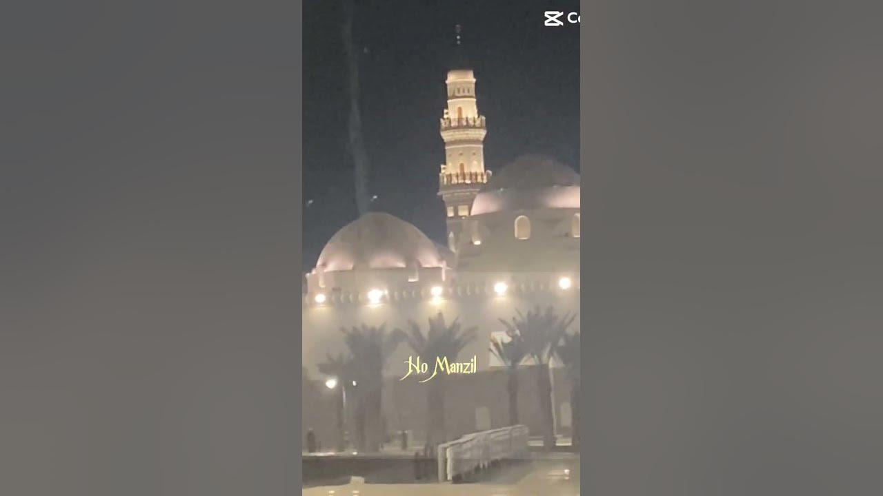 Madina pak ma Masjid Quaba - YouTube