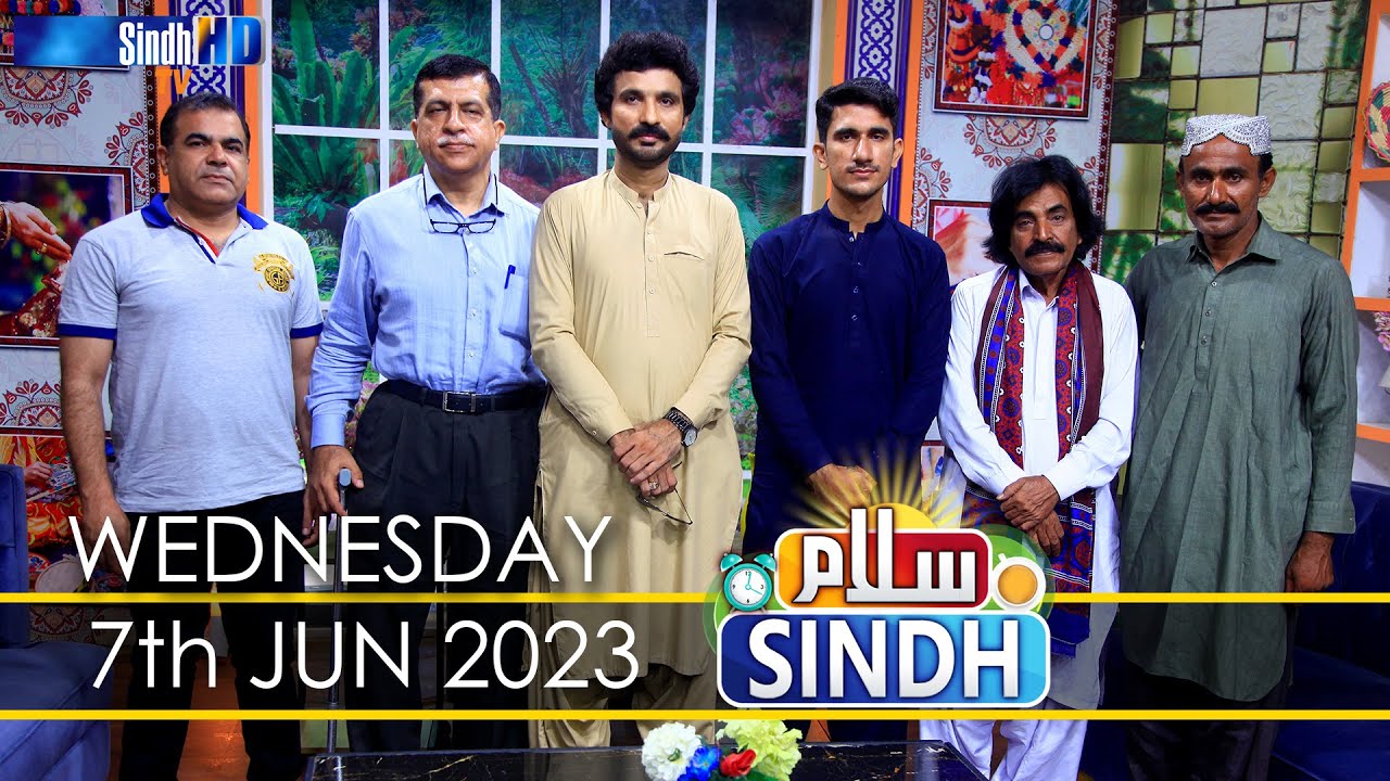 Salam Sindh | 07/06/2023 | Sindh TV Morning Show | SindhTVHD - YouTube