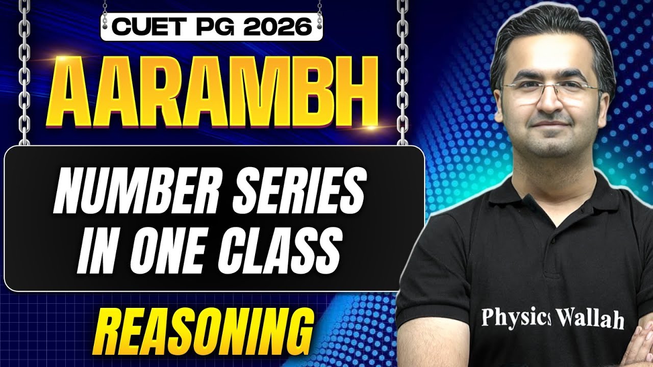 CUET PG 2026 General MBA & LLB | Number Series in One Class | CUET PG ...