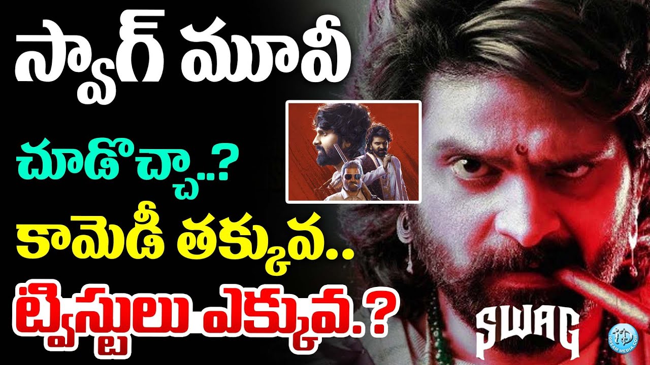 Swag Movie Latest Review In Telugu | sri vishnu swag movie review ...