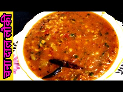 Chana dal lauki recipe||tasty and easy recipe of chana dal lauki recipe ...