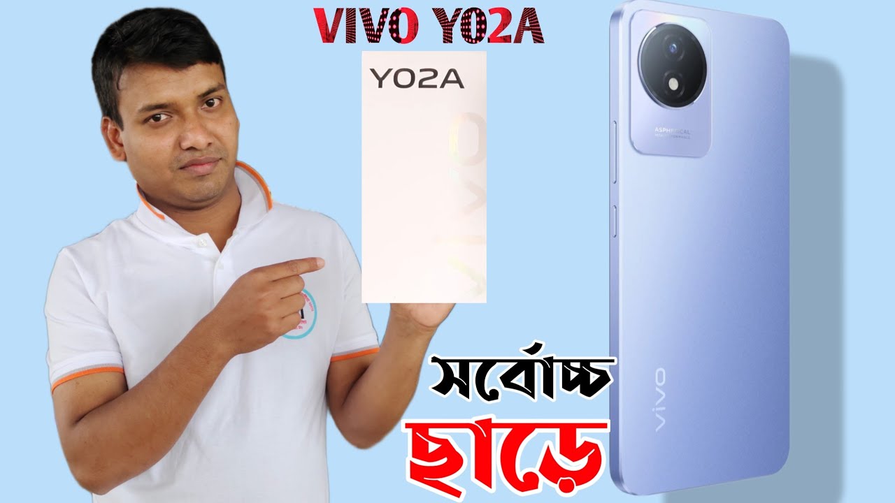 Vivo Y02A Unboxing Bangladesh 3GB/32GB | Vivo Y02A Full Review - YouTube