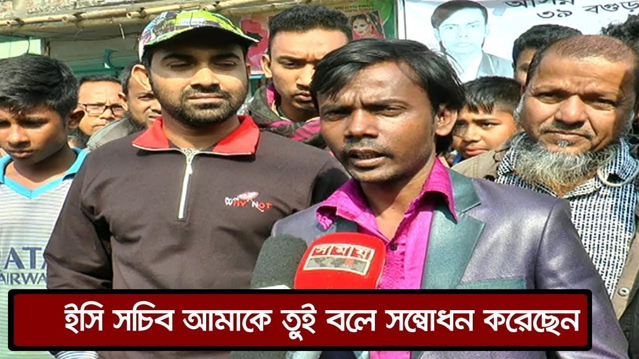ইসি সচিব আমাকে তুই বলে সম্বোধন করেছেন | Hero Alom | Hero Alom OFFICIAL ...