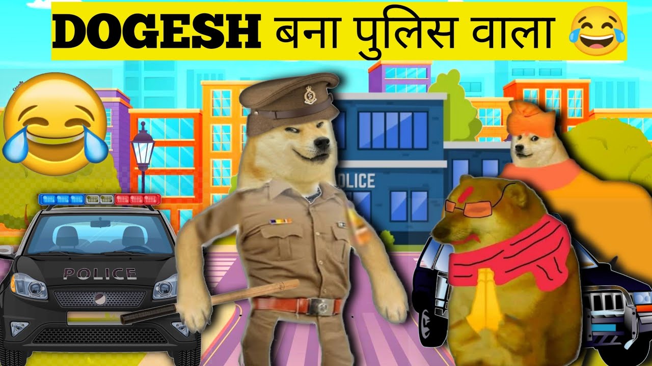 DOGESH बना पुलिस वाला || dogesh ki duniya || Retro dogesh || #dogesh # ...