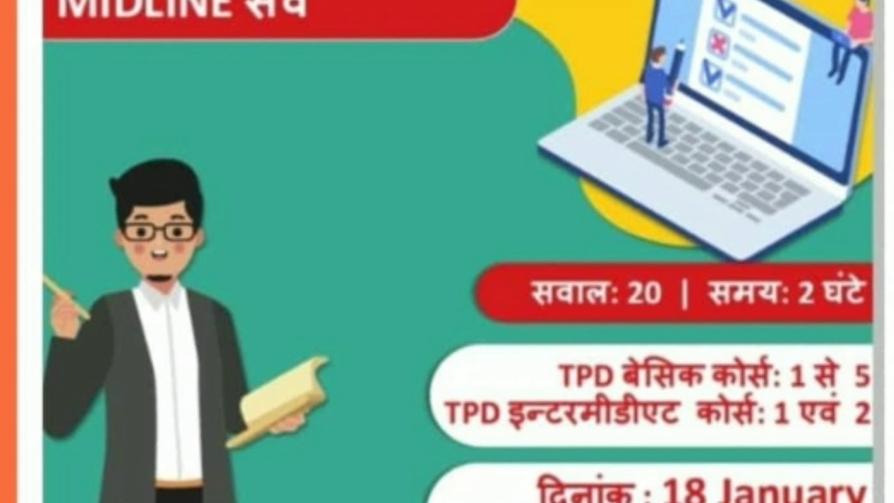 Diksha Midline Survey-18/01/2021 - YouTube