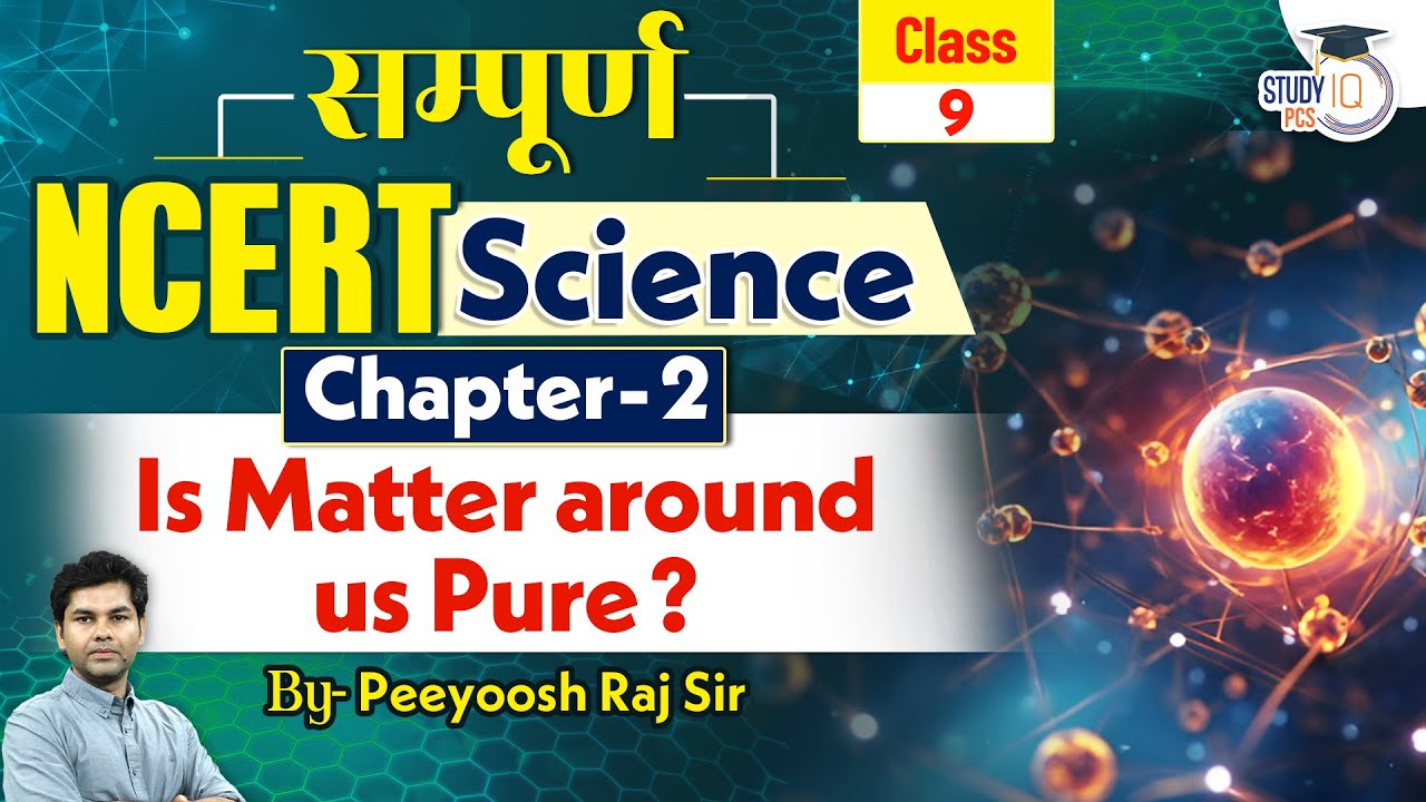 NCERT Science Class 9: Chapter 2 | Is Matter around us Pure? | By ...