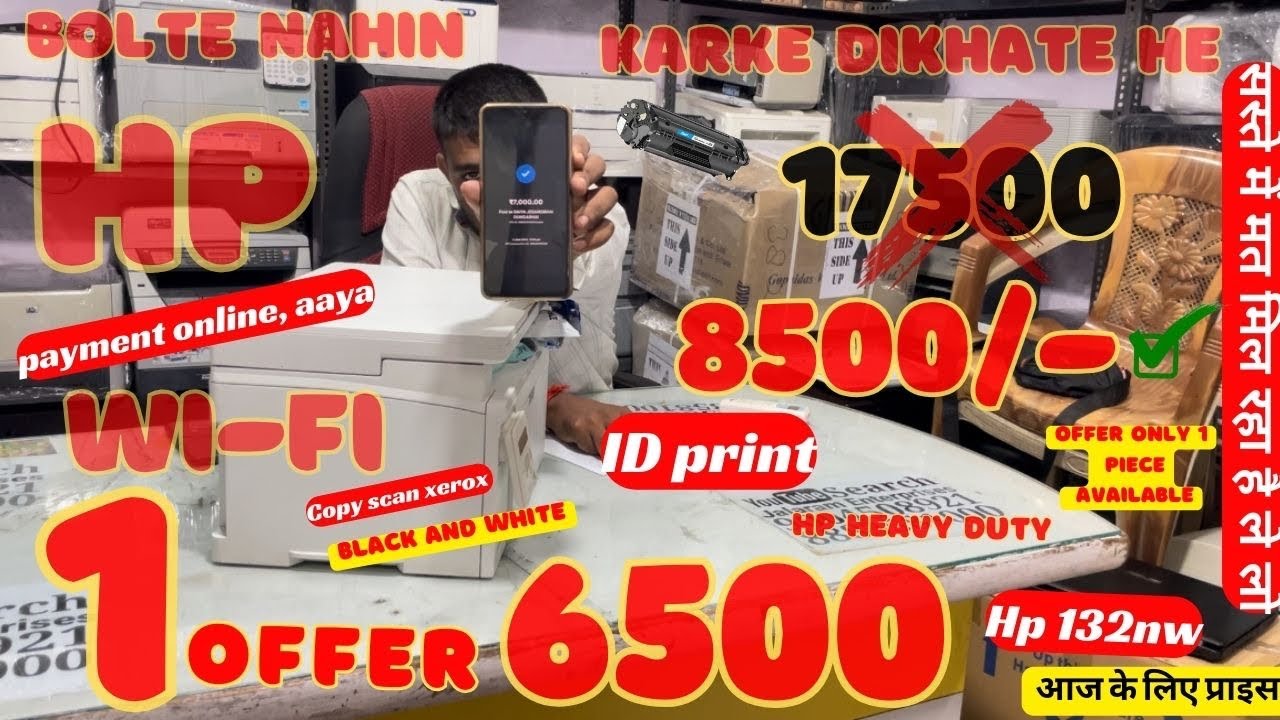 Special Wi-Fi leisure jet printer - YouTube