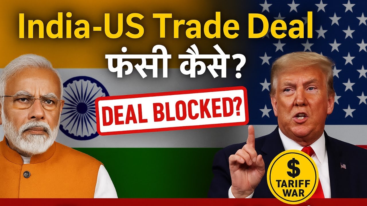 IND PAK OIL TRADE ! PAK SELL OIL TO IND ! TRUMP SAYS IND ECONOMY IS ...