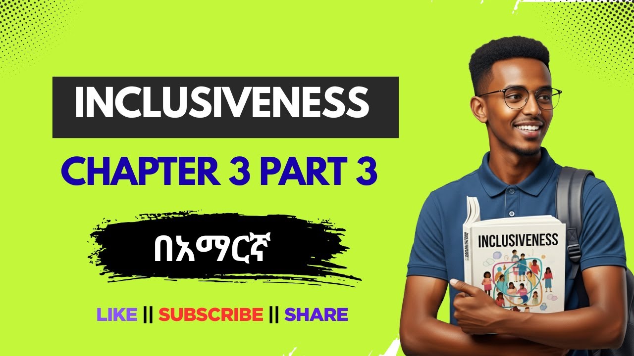 Inclusiveness Chapter 3 Part 3 በአማርኛ || Freshman Courses - YouTube