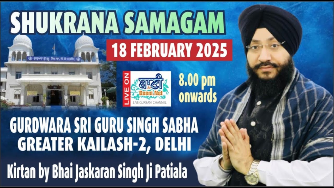LIVE Shukrana Samagam | GSGSS,Greater Kailash-2,Delhi | 18.Feb.2025 ...