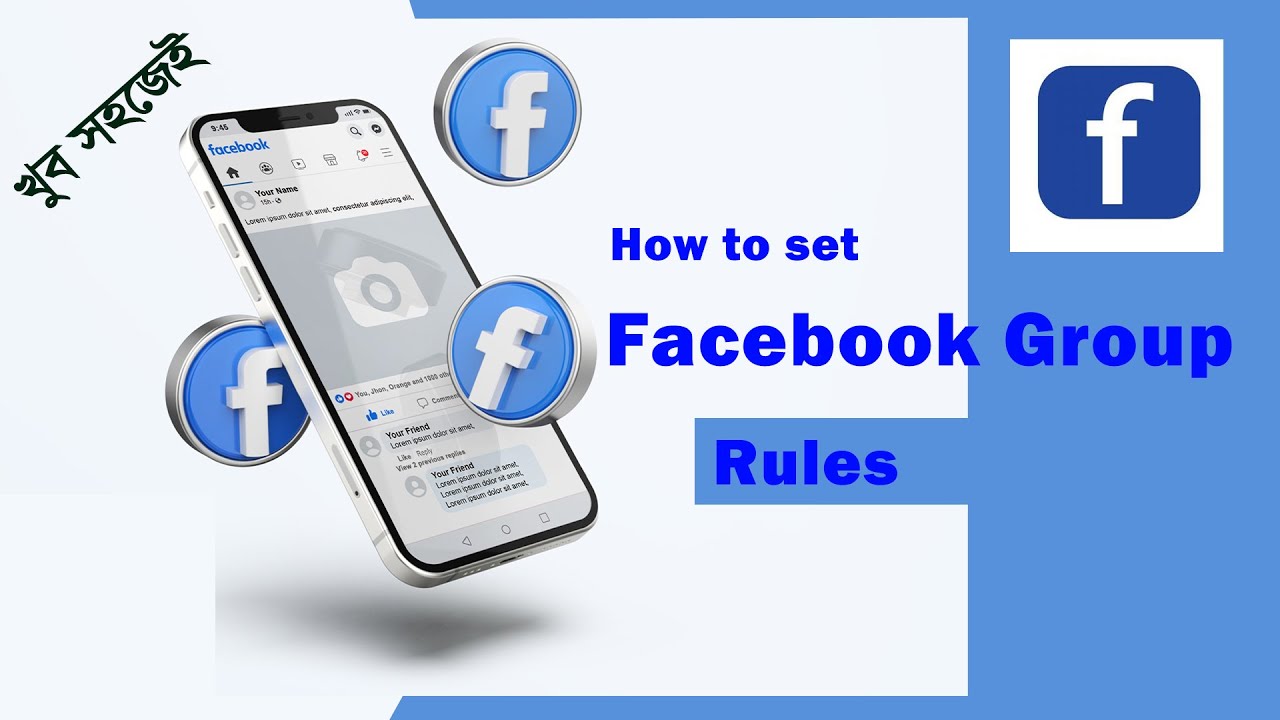 How to set Facebook Group Rules Properly in 2022 | Facebook Update 2022 ...