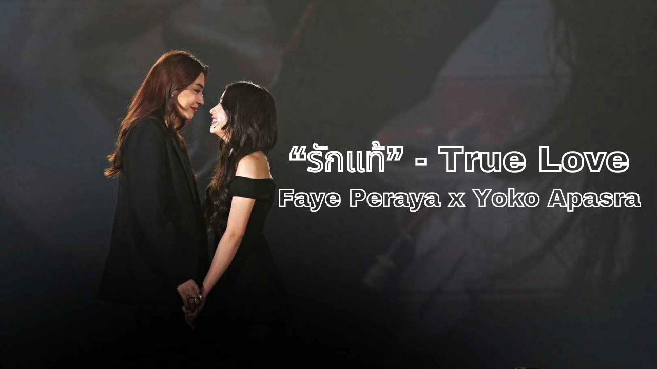 FAYEYOKO TRUE LOVE COVER SUBTITULADO - YouTube
