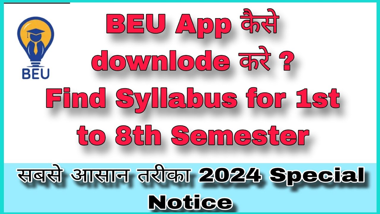 BEU Syllabus for Engineering students || How To Use BEU Application ...