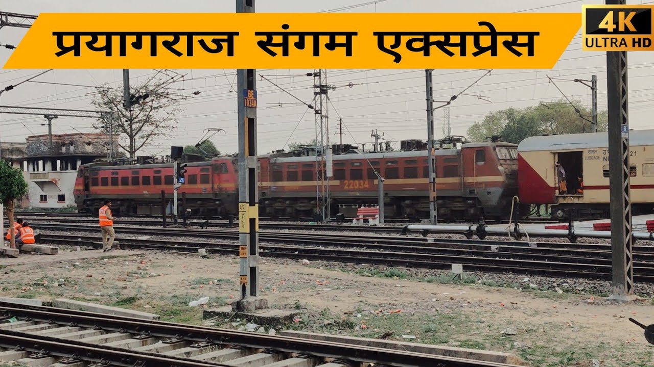 Prayagraj Sangam Express 14308 departing Bareilly junction # ...