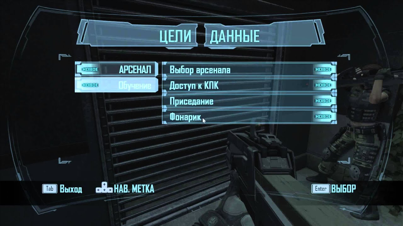 Fear 2 прохождение-часть 1 - YouTube