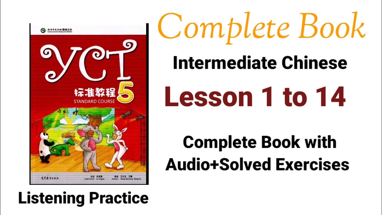 YCT 5 | complete Book |solved exercises with pinyin translation | chineseaudiobooks | - YouTube