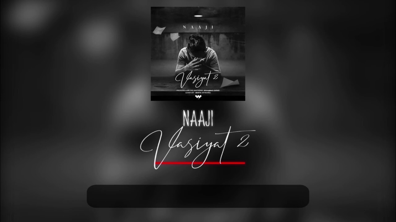 Naaji - Vasiat ll (ناجی - وصیت ۲) (Lyric Video) - YouTube