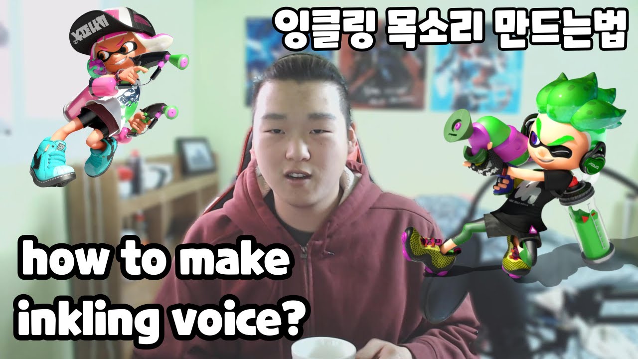 스플래툰2 잉클링 목소리 만드는법 how to made inkling voice? - YouTube