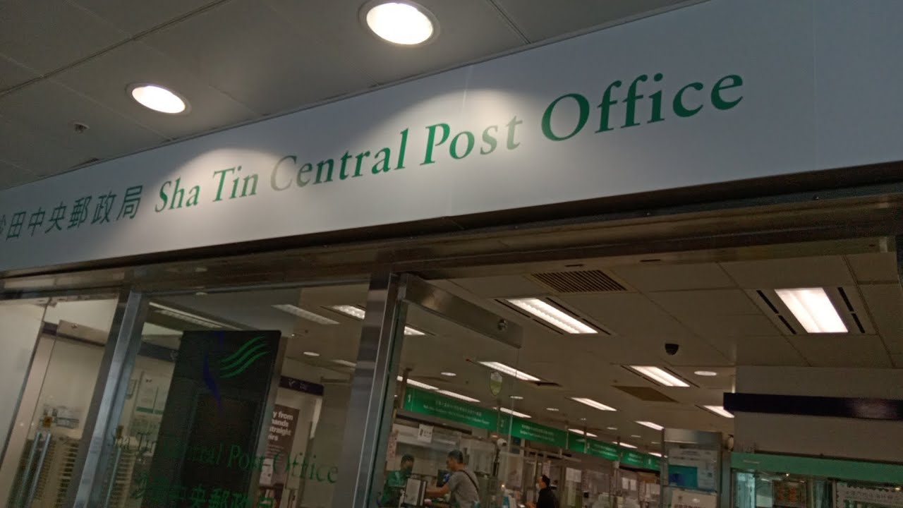 Shatin Central Post Office @janesechannel - YouTube