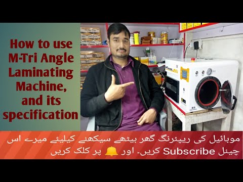 How to use M-Triangle Laminating Machine. Oca glass punching machine ...