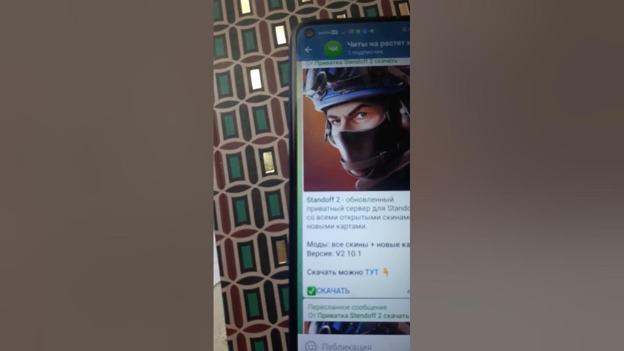 читы на раст и проче название канала Youtube