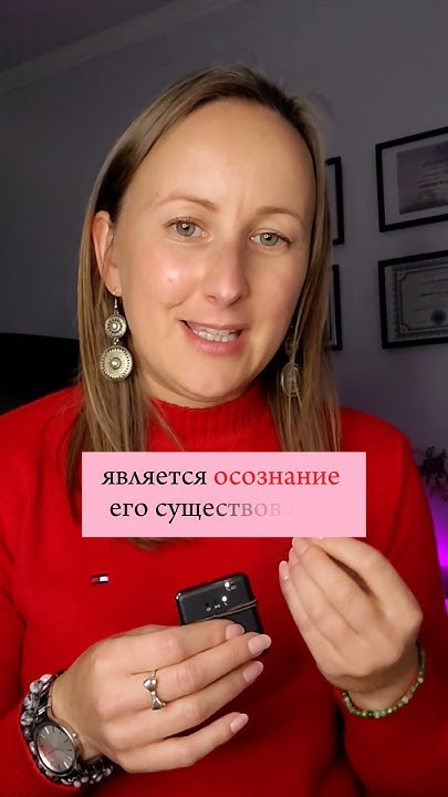 как повысить самооценку Youtube