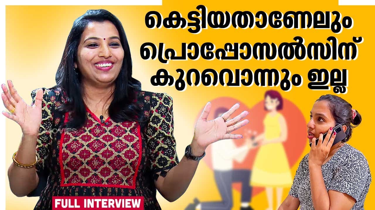 Ponnu Anna Manu Exclusive Interview #ponnuannamanu - YouTube