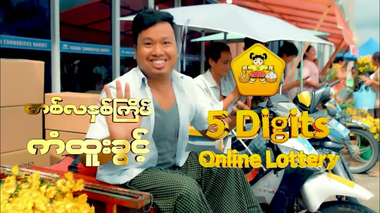 5 Digits Online Lottery - YouTube