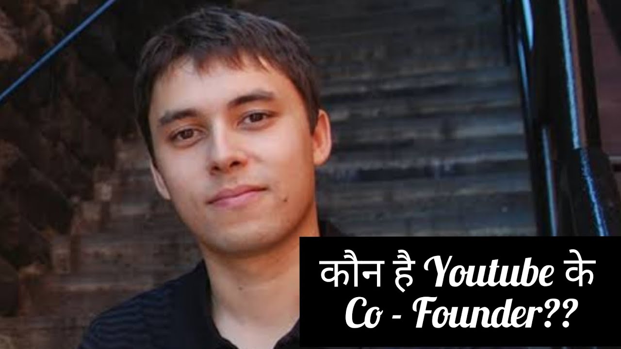 कौन हैं Youtube को Co-Founder।। Who Is The Co-Founder Of Youtube ...