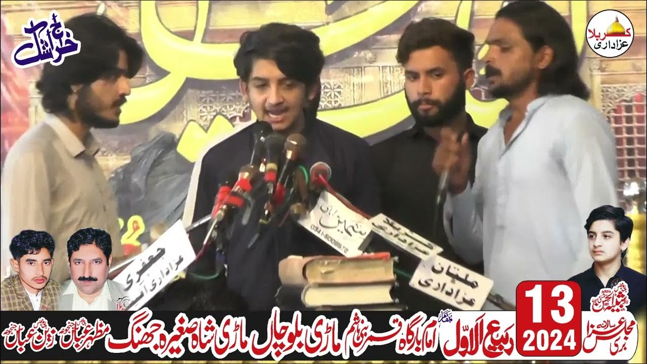 ZAKIR SYED SHABIH UL HASSAN SHAMSI 13 RABI UL AWAL 2024 MARI SHAH SAGHEERA - YouTube