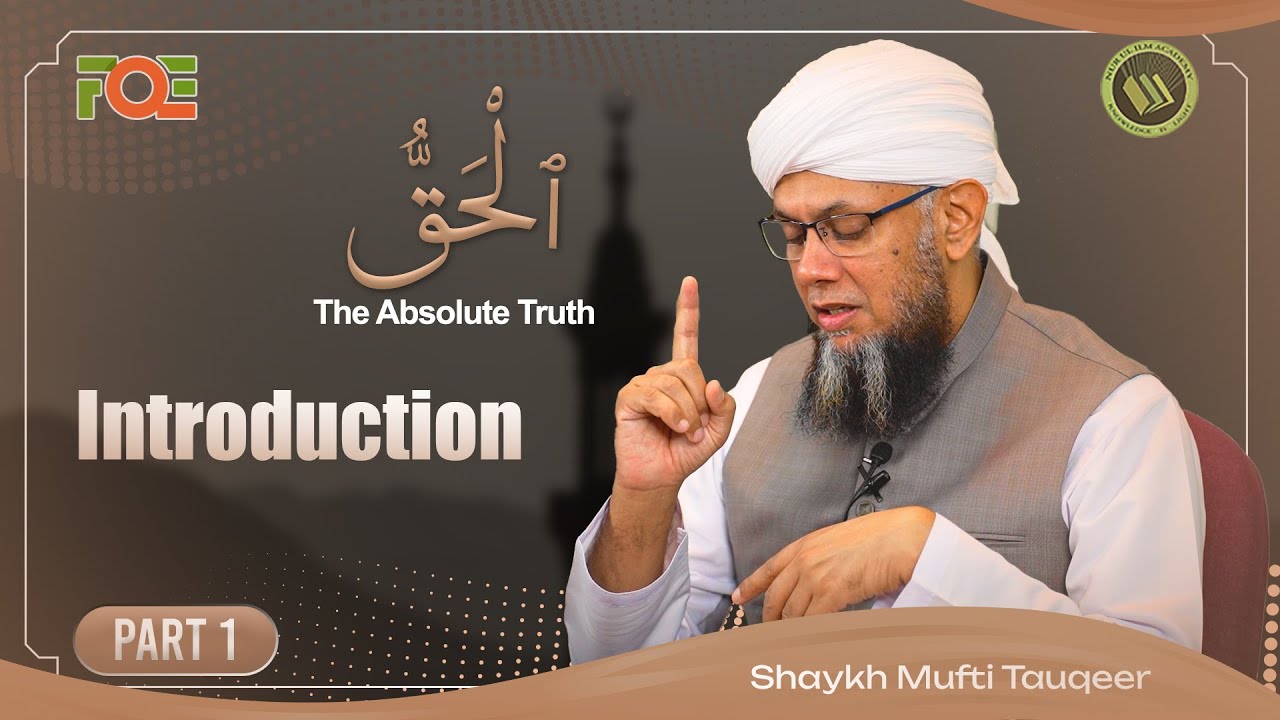 #allah The Absolute Truth | Allah Al-Haq | Shaykh Mufti Tauqeer - YouTube