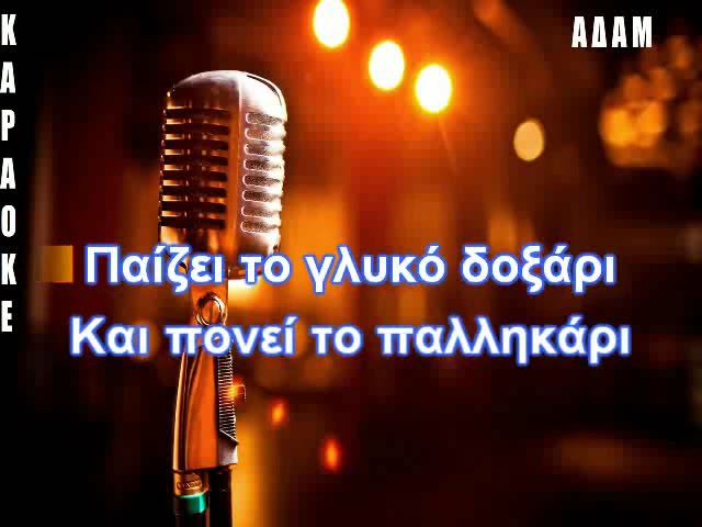 2 Μαΐου 2025 - YouTube