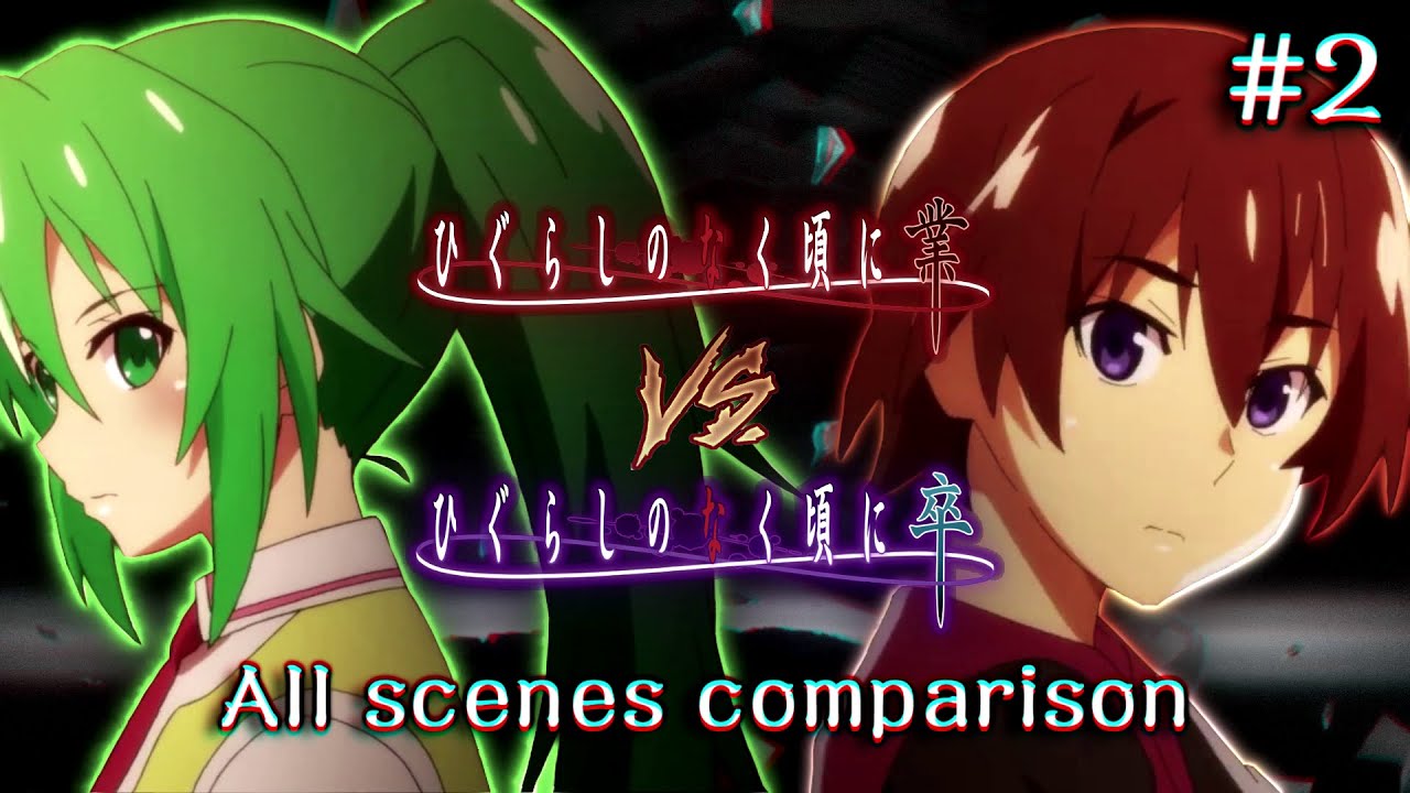 All Gou & Sotsu Scenes Comparison : Part 2/4 - Higurashi no Naku Koro ...