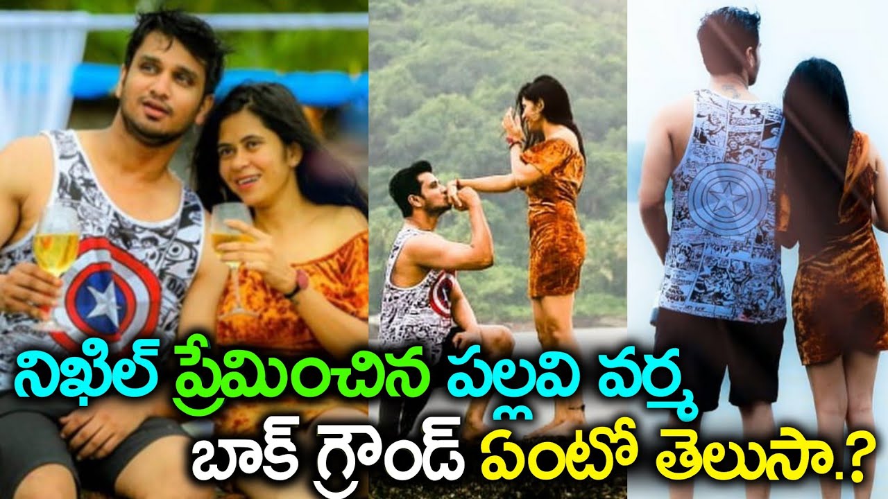 Pallavi Varma Family Background | Hero Nikhil Siddhartha Lover Pallavi ...