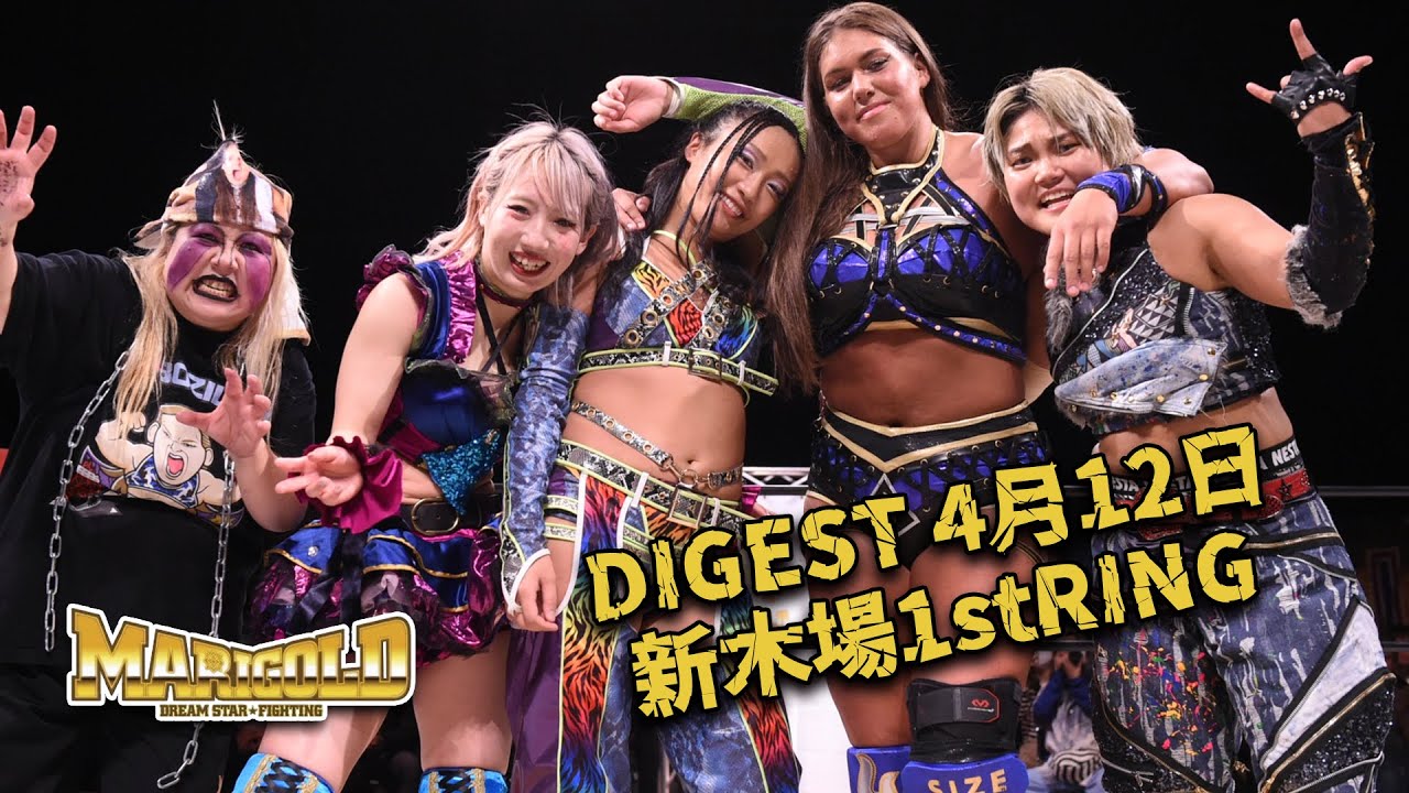 DIGEST 4月12日 新木場1stRING - YouTube
