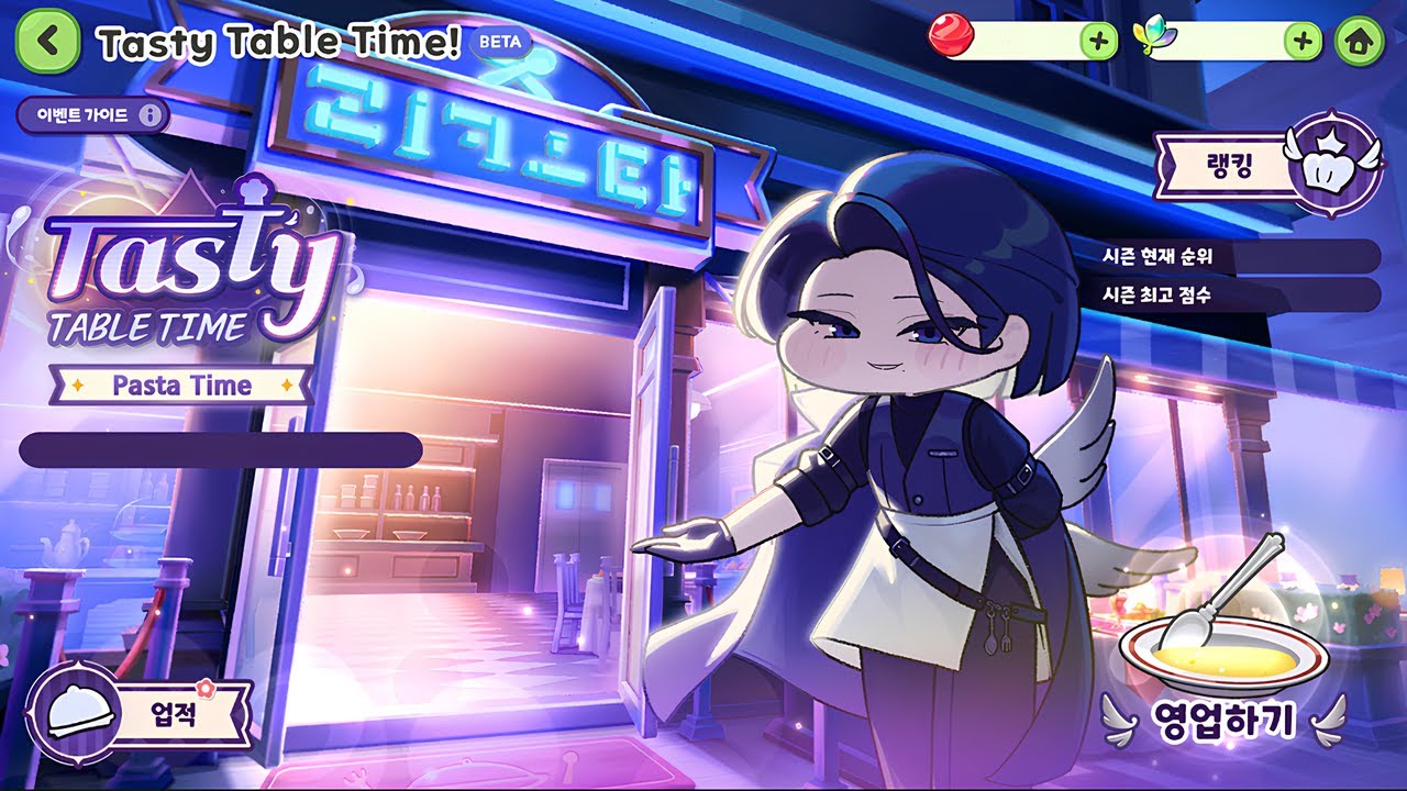 트릭컬 리바이브 Tasty Table Time BGM - YouTube