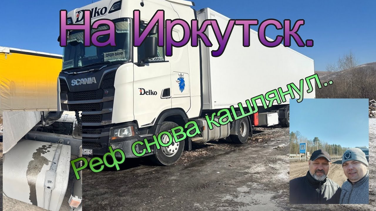 Super Snow KST 2000 и UzAutoTrailer После 2х месяцев использования ...