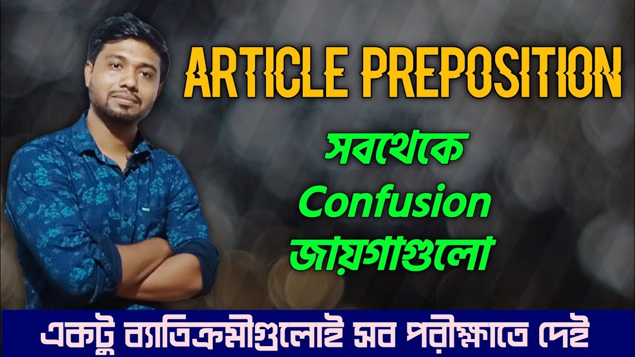 Exceptional Article & Prepositional | Article & Preposition for Class ...